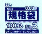 商品説明 メーカー ハウスホールドジャパン株式会社 商品名 食品検査適合 規格袋 JSシリーズ 品　番 JS-03 サイズ 80mm×150mm 厚　み 0.030mm 材　質 LLDPE 色 透明 枚数 100枚 冊数 20冊 箱数 10...