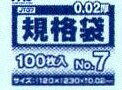 商品説明 メーカー ハウスホールドジャパン株式会社 商品名 規格袋 JT07 品　番 JT-07 サイズ 120mm×230mm 厚　み 0.020mm 材　質 LLDPE 色 透明 枚数 100枚 冊数 10冊 箱数 15箱 特　長 ●規...