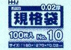 商品説明 メーカー ハウスホールドジャパン株式会社 商品名 規格袋 JT10 品　番 JT-10 サイズ 180mm×270mm 厚　み 0.020mm 材　質 LLDPE 色 透明 枚数 100枚 冊数 10冊 箱数 12箱 特　長 ●規...