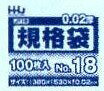 商品説明 メーカー ハウスホールドジャパン株式会社 商品名 規格袋 JT18 品　番 JT-18 サイズ 380mm×530mm 厚　み 0.020mm 材　質 LLDPE 色 透明 枚数 100枚 冊数 10冊 箱数 特　長 ●規格袋18...