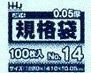 商品説明 メーカー ハウスホールドジャパン株式会社 商品名 食品検査適合 規格袋 JWシリーズ 品　番 JW-14 サイズ 280mm×410mm 厚　み 0.050mm 材　質 LLDPE 色 透明 枚数 100枚 冊数 5冊 箱数 3箱...
