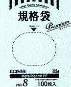 商品説明 メーカー ハウスホールドジャパン株式会社 商品名 メタロセン高配合規格袋 MS08 品　番 MS-08 サイズ 130mm×250mm 厚　み 0.030mm 材　質 LLDPE 色 透明 入り数 100枚×10冊×10箱入り 箱...