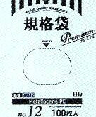 商品説明 メーカー ハウスホールドジャパン株式会社 商品名 メタロセン高配合規格袋 MS12 品　番 MS-12 サイズ 230mm×340mm 厚　み 0.030mm 材　質 LLDPE 色 透明 入り数 100枚×10冊×4箱入 箱入り...