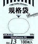 商品説明 メーカー ハウスホールドジャパン株式会社 商品名 メタロセン高配合規格袋 MS13 品　番 MS-13 サイズ 260mm×380mm 厚　み 0.030mm 材　質 LLDPE 色 透明 入り数 100枚×10冊×3冊入り 箱入...