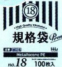 商品説明 メーカー ハウスホールドジャパン株式会社 商品名 メタロセン高配合規格袋 MS18 品　番 MS-18 サイズ 380mm×530mm 厚　み 0.030mm 材　質 LLDPE 色 透明 入り数 100枚×15冊入 箱入り数 1...