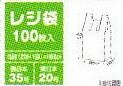 商品説明 メーカー ハウスホールドジャパン株式会社 商品名 HHJ TAシリーズレジ袋 TA-35 白色 品　番 TA-35 サイズ 350(マチ130)×450mm 厚　み 0.015mm 材　質 HDPE 色 白色 冊入り数 100枚 ...