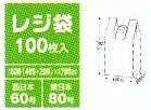 商品説明 メーカー ハウスホールドジャパン株式会社 商品名 HHJ TAシリーズレジ袋 TA-60 白色 品　番 TA-60 サイズ 600(マチ200)×700mm 厚　み 0.024mm 材　質 HDPE 色 白色 冊入り数 100枚 ...