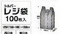 商品説明 メーカー ハウスホールドジャパン株式会社 商品名 レジ袋 TC-25 シルバー 品　番 TC-25 サイズ 250mm（マチ100）×350mm 厚　み 0.020mm 材　質 HDPE 色 シルバー 入り数 100枚 箱入り数 ...
