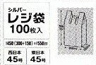 商品説明 メーカー ハウスホールドジャパン株式会社 商品名 レジ袋 TC-45 シルバー 品　番 TC-45 サイズ 450mm（マチ150）×550mm 厚　み 0.020mm 材　質 HDPE 色 シルバー 入り数 100枚 箱入り数 ...