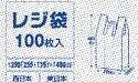 商品説明 メーカー ハウスホールドジャパン株式会社 商品名 HHJ TEシリーズレジ袋 TE-40 白色 品　番 TE-40 サイズ 390(マチ135)×480mm 厚　み 0.013mm 材　質 HDPE 色 白色 冊入り数 100枚 ...