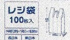 商品説明 メーカー ハウスホールドジャパン株式会社 商品名 HHJ TEシリーズレジ袋 TE-45 白色 品　番 TE-45 サイズ 440(マチ145)×530mm 厚　み 0.016mm 材　質 HDPE 色 白色 冊入り数 100枚 ...