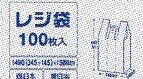 商品説明 メーカー ハウスホールドジャパン株式会社 商品名 HHJ TEシリーズレジ袋 TE-50 白色 品　番 TE-50 サイズ 490(マチ145)×580mm 厚　み 0.018mm 材　質 HDPE 色 白色 冊入り数 100枚 ...