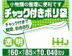 商品説明 メーカー ハウスホールドジャパン株式会社 商品名 食品検査適合 チャック付ポリ袋 品　番 CB-4 サイズ 60mm×85mm 厚　み 0.04mm 材　質 LLDPE 色 透明 枚数 300枚 冊数 10冊 箱数 8箱 特　長 ...