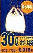 商品説明 メーカー ハウスホールドジャパン株式会社 商品名 HHJ KTシリーズ取って付ポリ袋 KT-33 白色 品　番 KT-33 サイズ 500mm×700mm 厚　み 0.018mm 材　質 HDPE 色 半透明 冊入り数 30枚 箱...