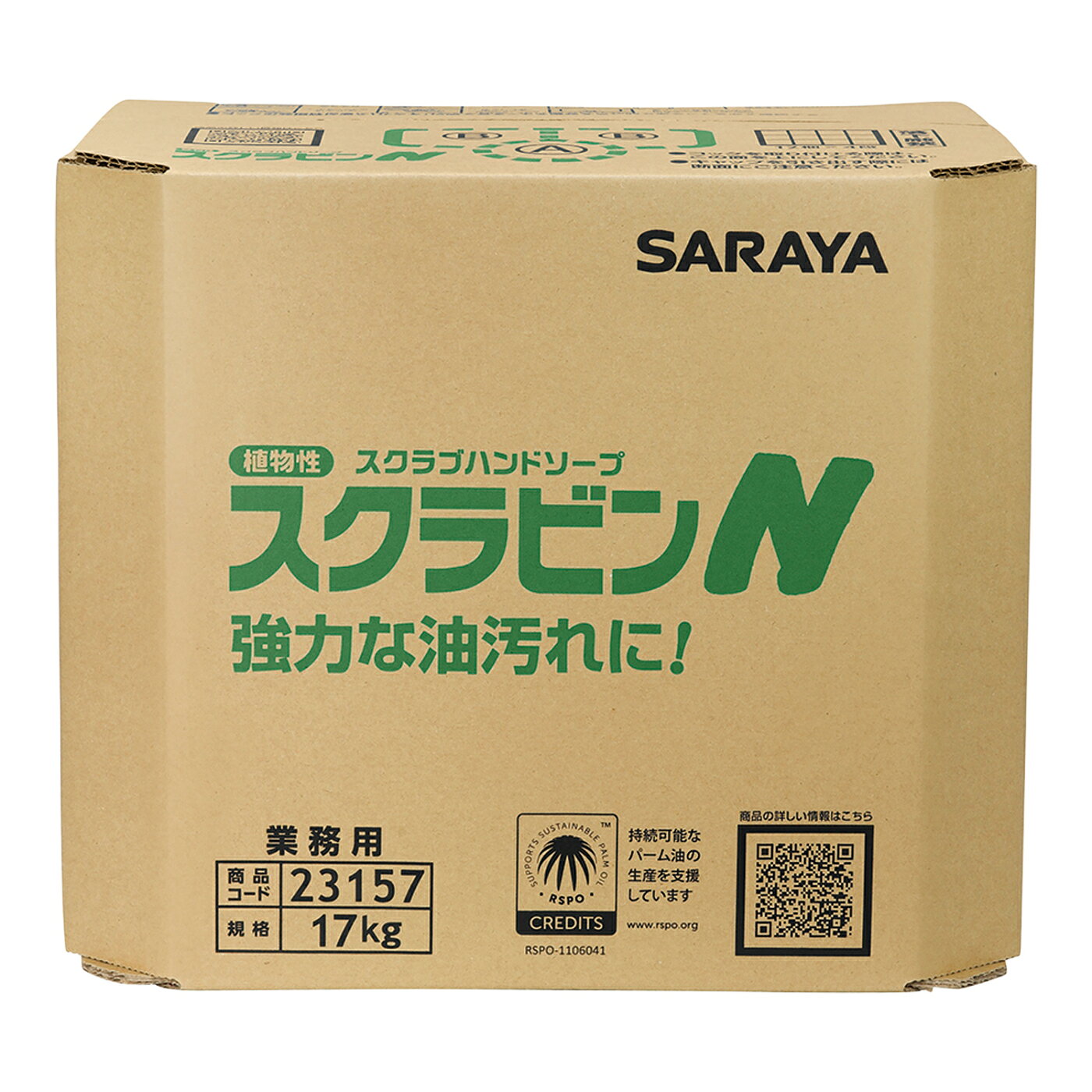 商品説明 メーカー サラヤ株式会社 商品名 スクラビンN 内容量 17kg 特　長 ●香料配合タイプ。「羅漢果」の殻を活用したスクラブ剤を使用。 ●優れた洗浄力と素早いすすぎで、手洗い時間が短縮。 ●フローラルウッディの香り。 ● PRTR...