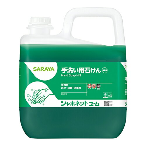 商品説明 メーカー サラヤ株式会社 商品名 シャボネット石鹸液ユ・ム 用　途 手洗い石鹸液 内容量 5kg 液　性 弱アルカリ性 使用希釈倍率 7〜10倍希釈使用 特　長 ●香料無添加 ●手を洗うと殺菌・消毒も同時にできます。 ●無香料です...
