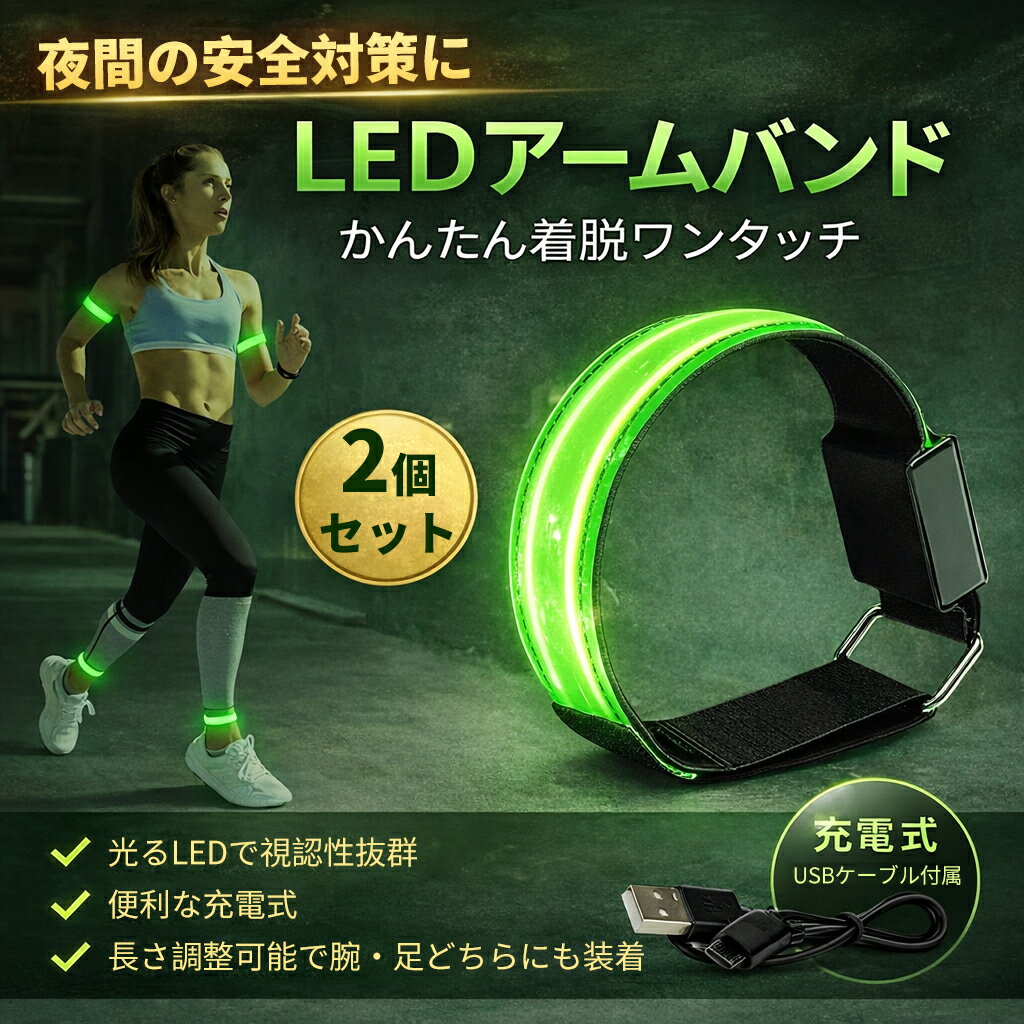 【4点灯モード&高輝度LEDライト】 本製品は1回押し：高速点滅/2回押し：低速点滅/3回押し：常灯/4回押し：消灯を搭載し、好みに合わせて簡単切り替えが可能。長寿命で持続性に優れたLEDライトが採用されていて、長く使用できます。 高輝度L...