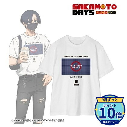 サイズ:着丈73cm×胸囲110cm×肩幅50cm×袖丈22cmメーカー: アルマビアンカ商品名: TVアニメ『SAKAMOTO DAYS』 描き下ろし 勢羽 真冬 ショッピングver. 着用Teeユニセックス(サイズ/L)発売予定: 20...