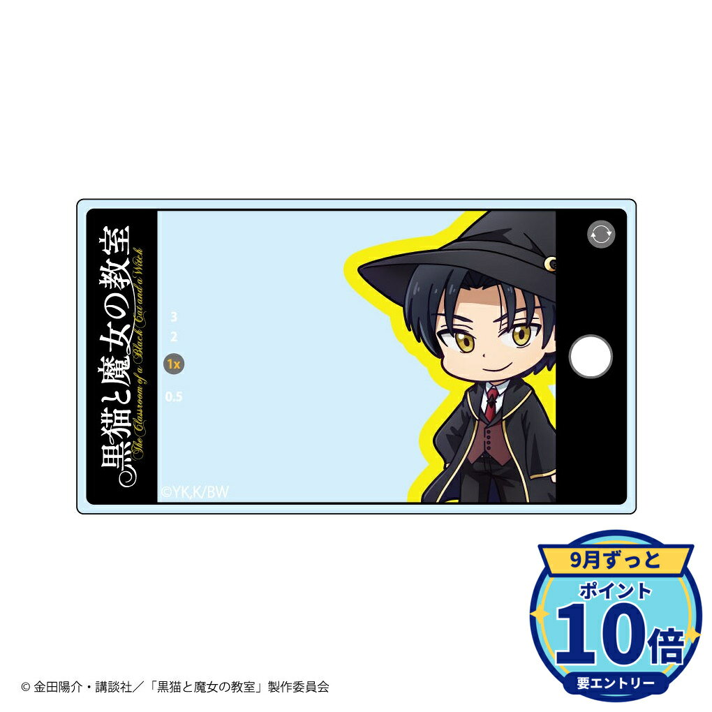 ■サイズ:W80×H45mm■素材:アクリルメーカー: LEXACT商品名: TVアニメ『黒猫と魔女の教室』マルチアクリルバッジ 《クロード・シリウス》発売予定: 2026年10月JAN: 4571462795170本商品はグッズです。※実...