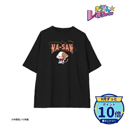 サイズ:着丈65cm×身幅55cm×肩幅52cm×袖丈21cmメーカー: アルマビアンカ商品名: 【アルマビアンカ】きらりん☆レボリューション なーさん ちびキャラ 音楽ver. BIGシルエットTシャツ ver.Aユニセックス(サイズ/S...