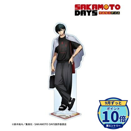 本体:(約)28×11.2cm台座:(約)9.7×9.7cm厚み:3mmメーカー: アルマビアンカ商品名: 【アルマビアンカ】TVアニメ『SAKAMOTO DAYS』 描き下ろし 南雲 ショッピングver. 特大アクリルスタンド発売予定: ...