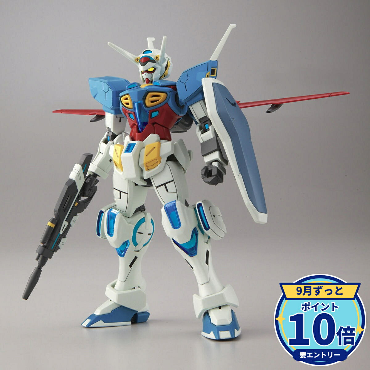 ・『ガンダム Gのレコンギスタ』の主人公機がHGで登場。・大気圏用バックパックを装備したG-セルフを再現。・UV発光素材によりフォトン装甲を再現。・ビーム・サーベル、ビーム・ライフル、シールドが付属。 【エントリーでP10倍】バンダイスピリ...
