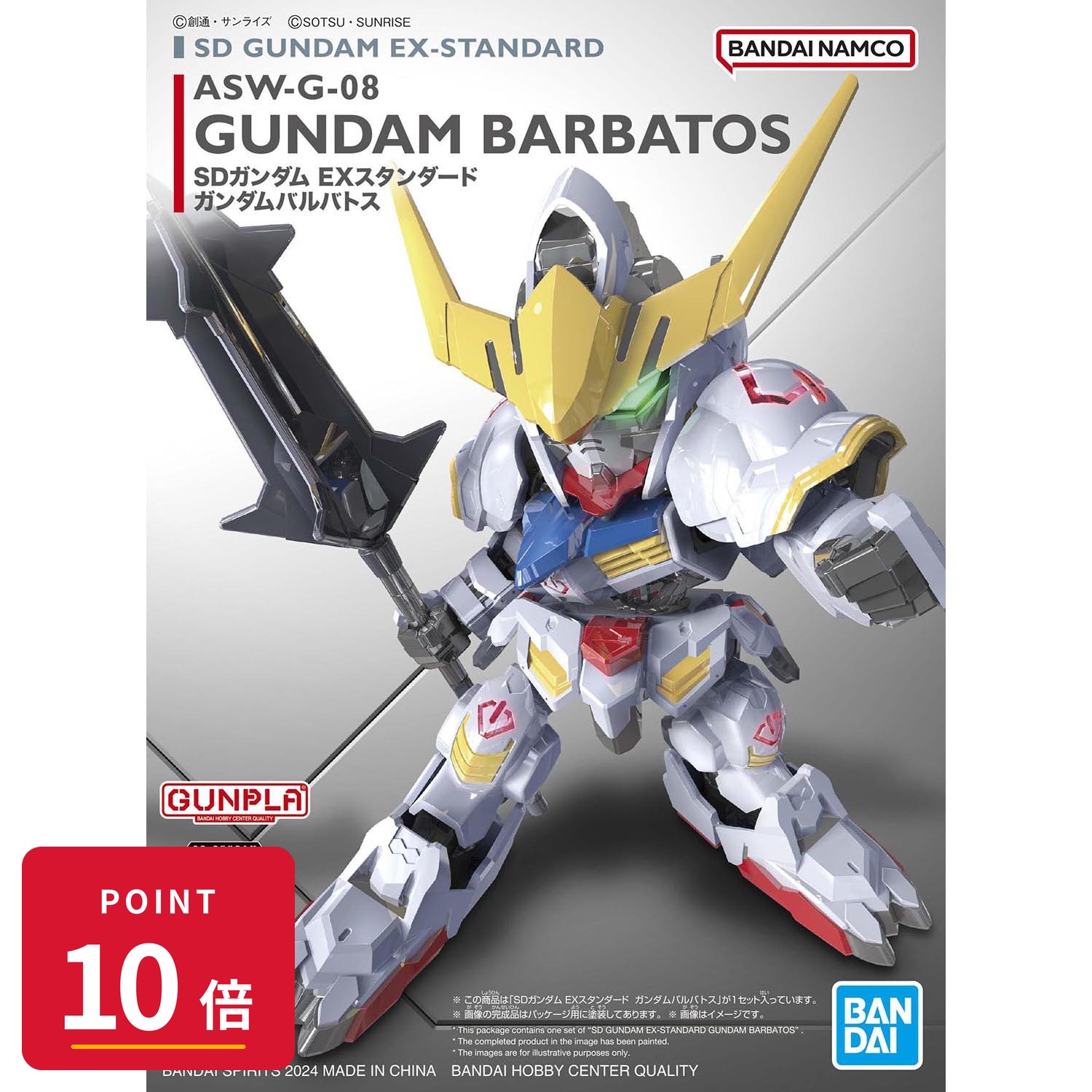 「機動戦士ガンダム 鉄血のオルフェンズ」に登場するガンダムバルバトスが、バンダイの「SDガンダム EXスタンダード」シリーズに登場！このシリーズ独自のデザインアレンジにより、SDサイズながら大胆なアクションポーズが可能な可動域を実現していま...