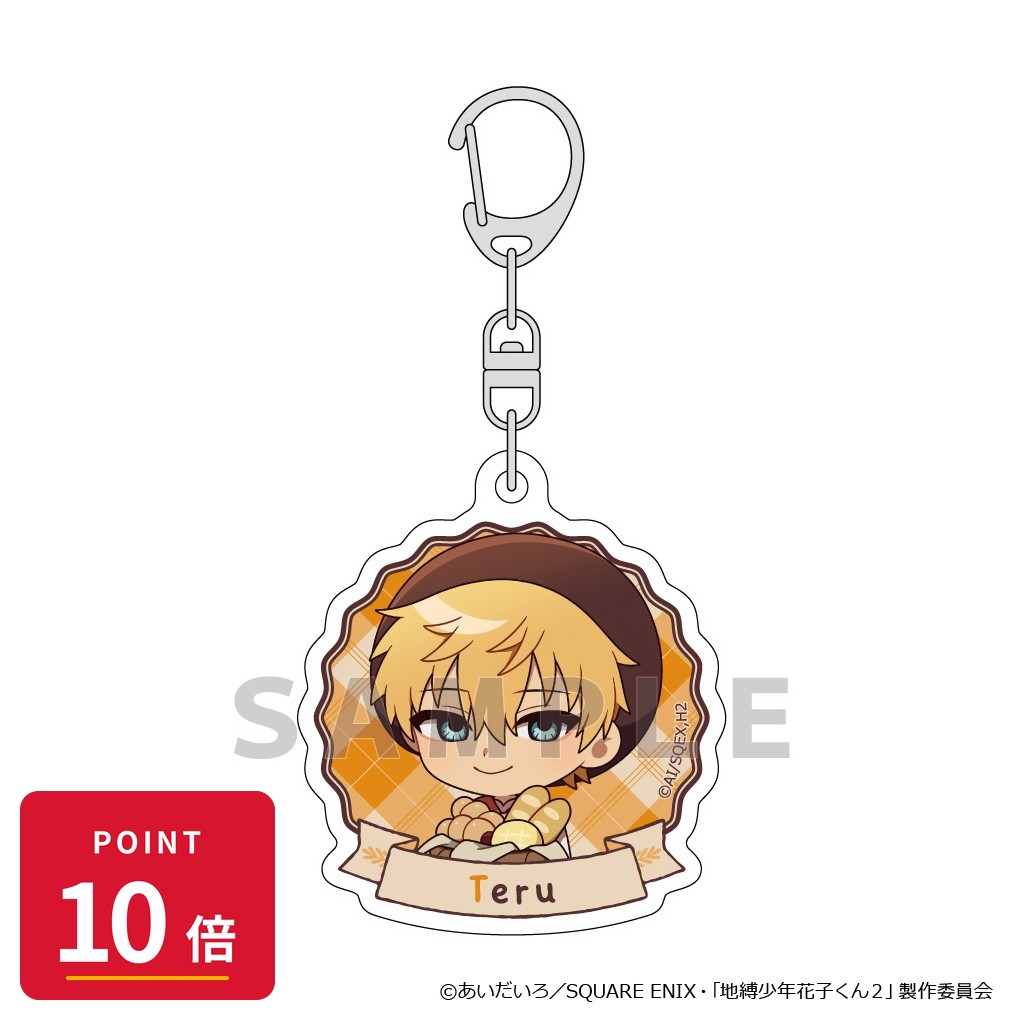 メーカー: Parflette商品名: 地縛少年花子くん2 アクリルキーホルダー(源 輝/パン屋さん)発売予定: 2026年9月JAN: 4571608536308本商品はグッズです。※実際の商品と画像は若干異なる場合がございます。予めご了...