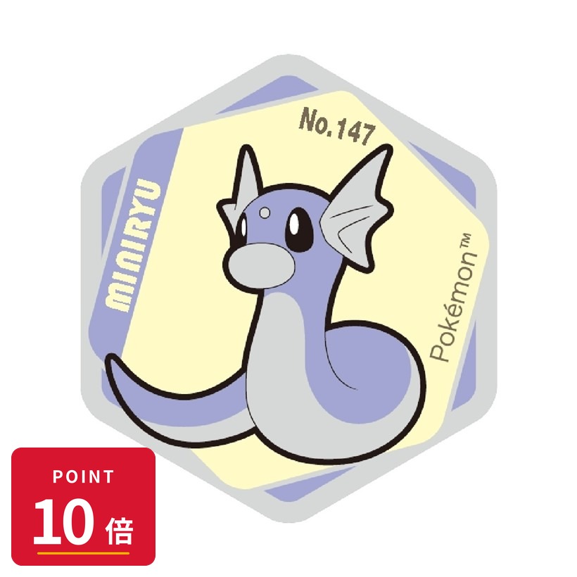 メーカー: アイアップ商品名: ポケモン ハニカムアクリルマグネットvol.9 ミニリュウ発売予定: 2026年09月JAN: 4546598563092本商品はグッズです。※本商品は予約商品です。発売日や仕様は変更・中止となる場合がござい...