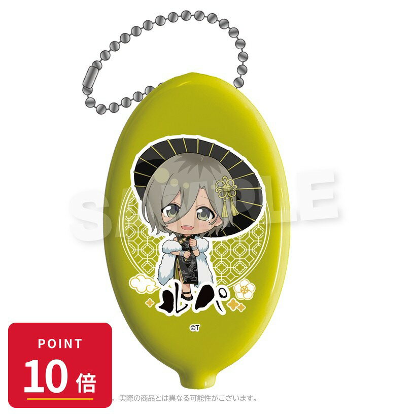 メーカー: Y Line商品名: 【Y Line】ガールズバンドクライ コインケース チャイナver. ルパ発売予定: 2026年7月JAN: 4580842459793本商品はグッズです。※本商品は予約商品です。発売日や仕様は変更・中止と...