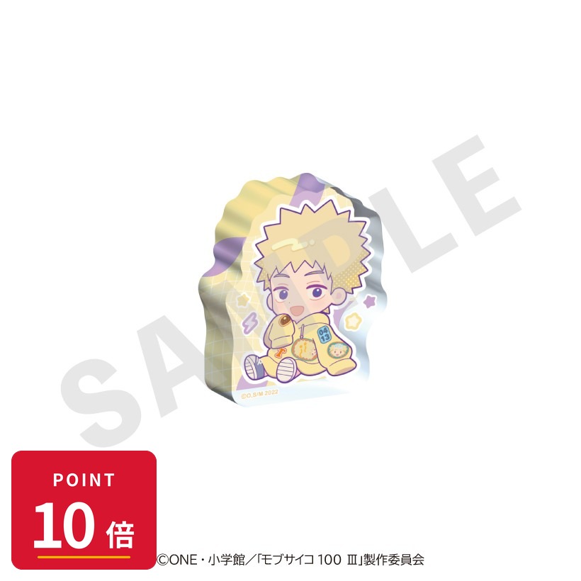 メーカー: coly商品名: 【coly】モブサイコ100 III だぼっとシリーズ ミニアクリルブロック(花沢 輝気)発売予定: 2026年8月JAN: 4582736825110本商品はグッズです。※実際の商品と画像は若干異なる場合がご...