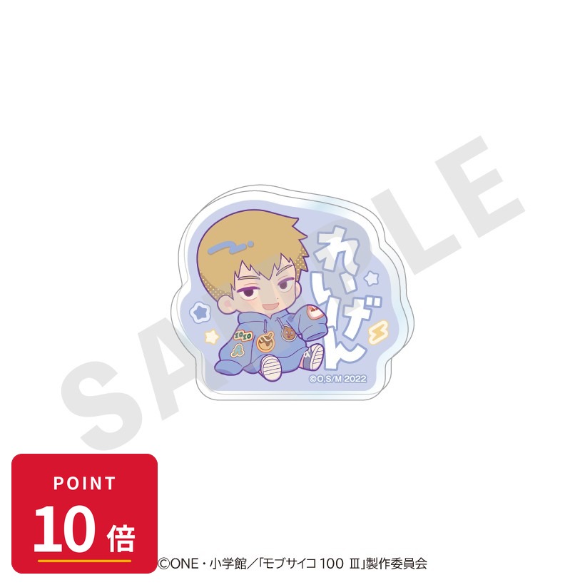メーカー: coly商品名: モブサイコ100 III だぼっとシリーズ お名前バッジ(霊幻 新隆)発売予定: 2026年8月JAN: 4582736825158本商品はグッズです。※実際の商品と画像は若干異なる場合がございます。予めご了承...