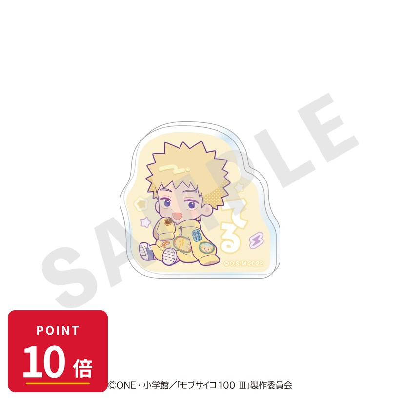 メーカー: coly商品名: モブサイコ100 III だぼっとシリーズ お名前バッジ(花沢 輝気)発売予定: 2026年8月JAN: 4582736825172本商品はグッズです。※本商品は予約商品です。発売日や仕様は変更・中止となる場合...