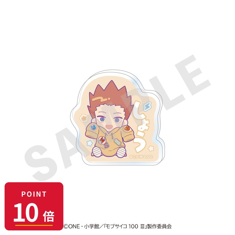 メーカー: coly商品名: モブサイコ100 III だぼっとシリーズ お名前バッジ(鈴木 将)発売予定: 2026年8月JAN: 4582736825189本商品はグッズです。※本商品は予約商品です。発売日や仕様は変更・中止となる場合が...