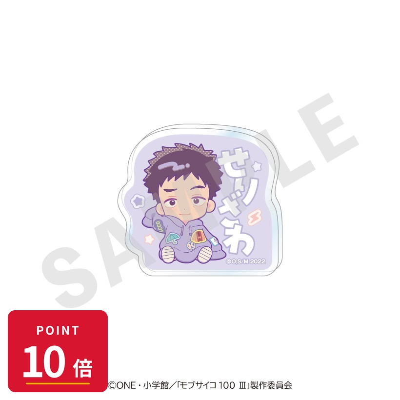 メーカー: coly商品名: モブサイコ100 III だぼっとシリーズ お名前バッジ(芹沢 克也)発売予定: 2026年8月JAN: 4582736825196本商品はグッズです。※実際の商品と画像は若干異なる場合がございます。予めご了承...