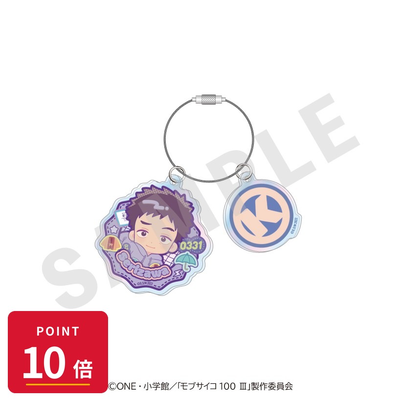 メーカー: coly商品名: モブサイコ100 III だぼっとシリーズ オーロラアクリルキーホルダー(芹沢 克也)発売予定: 2026年8月JAN: 4582736825257本商品はグッズです。※実際の商品と画像は若干異なる場合がござい...