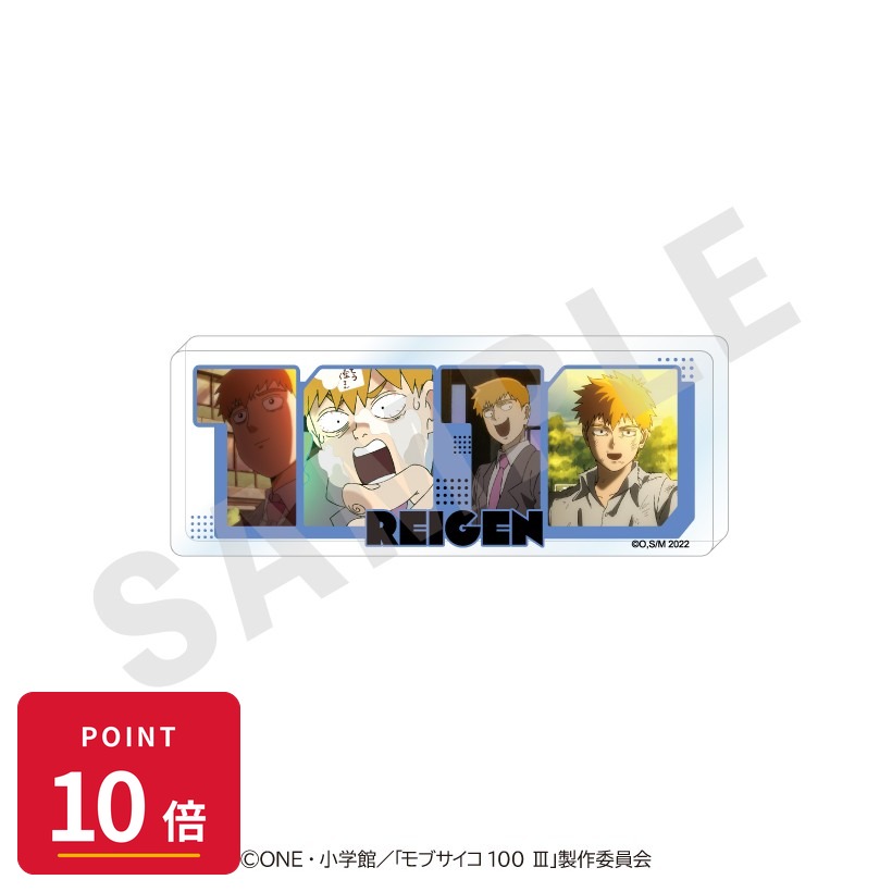 メーカー: coly商品名: モブサイコ100 III ~favorite series~ ナンバーアクリルプレート(霊幻 新隆)発売予定: 2026年8月JAN: 4582736825332本商品はグッズです。※実際の商品と画像は若干異な...