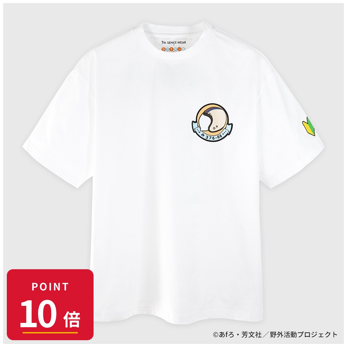 メーカー: アクロス商品名: ゆるキャン△ SEASON3 Tシャツ リンバイクgraphicシリーズ M発売予定: 2026年8月JAN: 4570104906950本商品はグッズです。※実際の商品と画像は若干異なる場合がございます。予め...