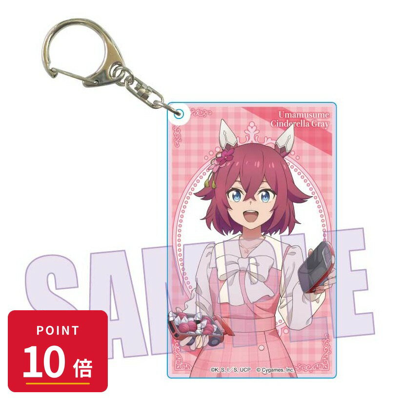 メーカー: ベルハウス商品名: 【ベルハウス】ちょいデカアクリルキーホルダー アニメ『ウマ娘 シンデレラグレイ』/サクラチヨノオー(チョコレート)発売予定: 2026年7月JAN: 4522776280081本商品はグッズです。※実際の商品...