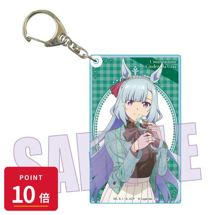 メーカー: ベルハウス商品名: 【ベルハウス】ちょいデカアクリルキーホルダー アニメ『ウマ娘 シンデレラグレイ』/メジロアルダン(チョコレート)発売予定: 2026年7月JAN: 4522776280098本商品はグッズです。※本商品は予約...