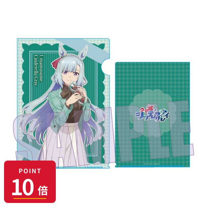 メーカー: ベルハウス商品名: 【ベルハウス】クリアファイル アニメ『ウマ娘 シンデレラグレイ』/メジロアルダン(チョコレート)発売予定: 2026年7月JAN: 4522776882186本商品はグッズです。※本商品は予約商品です。発売日...