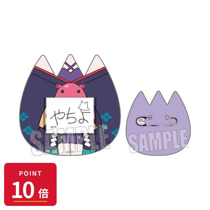 メーカー: ベルハウス商品名: ようちえんバッジ 超かぐや姫!/月見 ヤチヨ発売予定: 2026年8月JAN: 4522776576702本商品はグッズです。※実際の商品と画像は若干異なる場合がございます。予めご了承ください。(C)コロリド...
