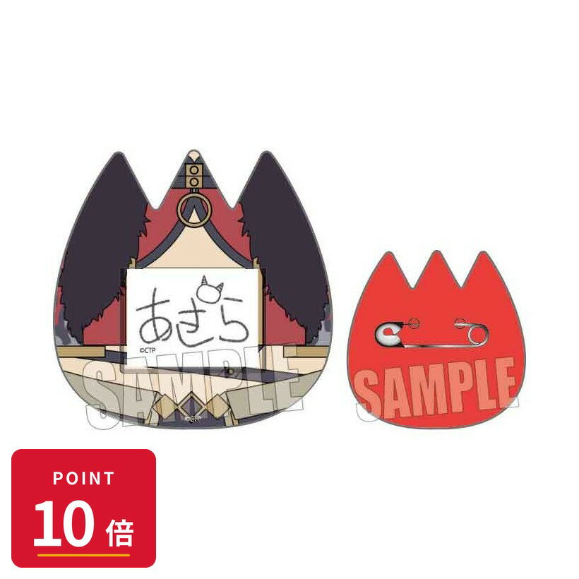 メーカー: ベルハウス商品名: 【ベルハウス】ようちえんバッジ 超かぐや姫!/帝 アキラ発売予定: 2026年08月JAN: 4522776576719本商品はグッズです。※本商品は予約商品です。発売日や仕様は変更・中止となる場合がございま...