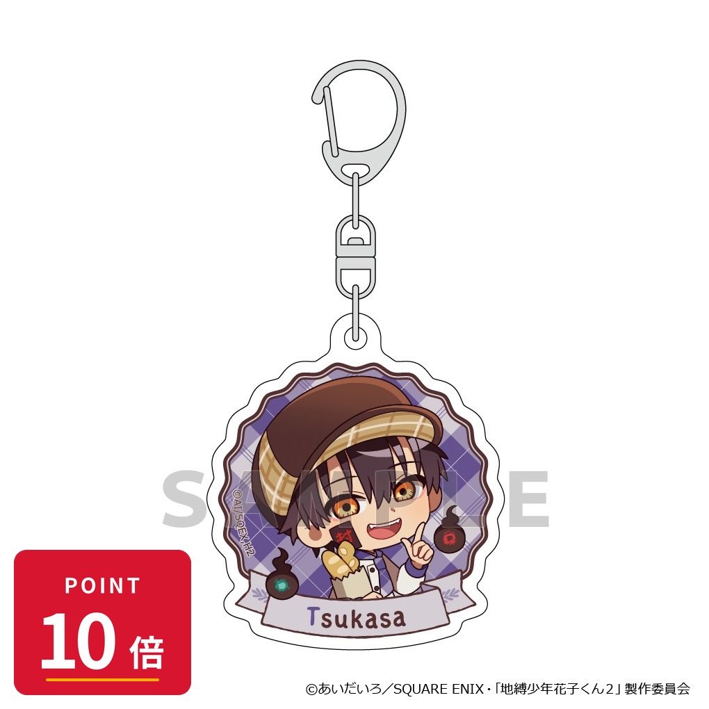 メーカー: Parflette商品名: 地縛少年花子くん2 アクリルキーホルダー(つかさ/パン屋さん)発売予定: 2026年9月JAN: 4571608536346本商品はグッズです。※実際の商品と画像は若干異なる場合がございます。予めご了...