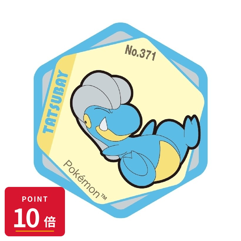 メーカー: アイアップ商品名: ポケモン ハニカムアクリルマグネットvol.9 タツベイ発売予定: 2026年09月JAN: 4546598563108本商品はグッズです。※本商品は予約商品です。発売日や仕様は変更・中止となる場合がございま...