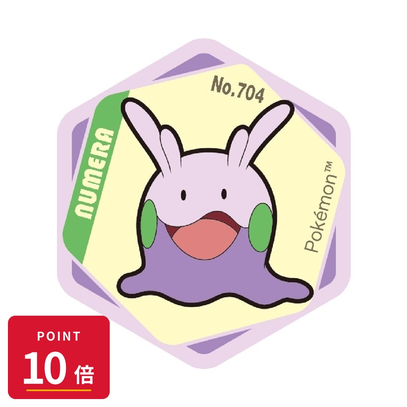 メーカー: アイアップ商品名: ポケモン ハニカムアクリルマグネットvol.9 ヌメラ発売予定: 2026年9月JAN: 4546598563139本商品はグッズです。※実際の商品と画像は若干異なる場合がございます。予めご了承ください。(C...