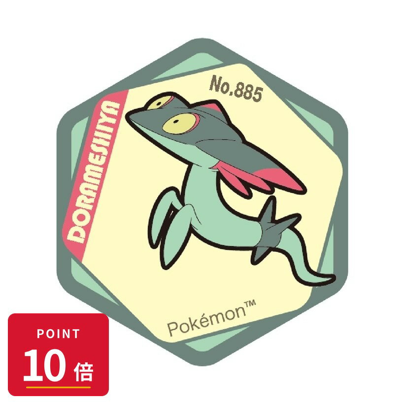 メーカー: アイアップ商品名: ポケモン ハニカムアクリルマグネットvol.9 ドラメシヤ発売予定: 2026年9月JAN: 4546598563153本商品はグッズです。※実際の商品と画像は若干異なる場合がございます。予めご了承ください。...