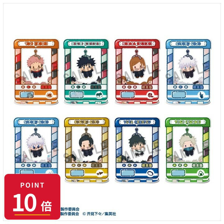 メーカー: メガハウス商品名: 【メガハウス】きゃらきゃっちゃ~ アニメ『呪術廻戦』 5周年 1BOX入数:8発売予定: 2026年09月JAN: 4535123850271本商品はグッズです。※実際の商品と画像は若干異なる場合がございます...