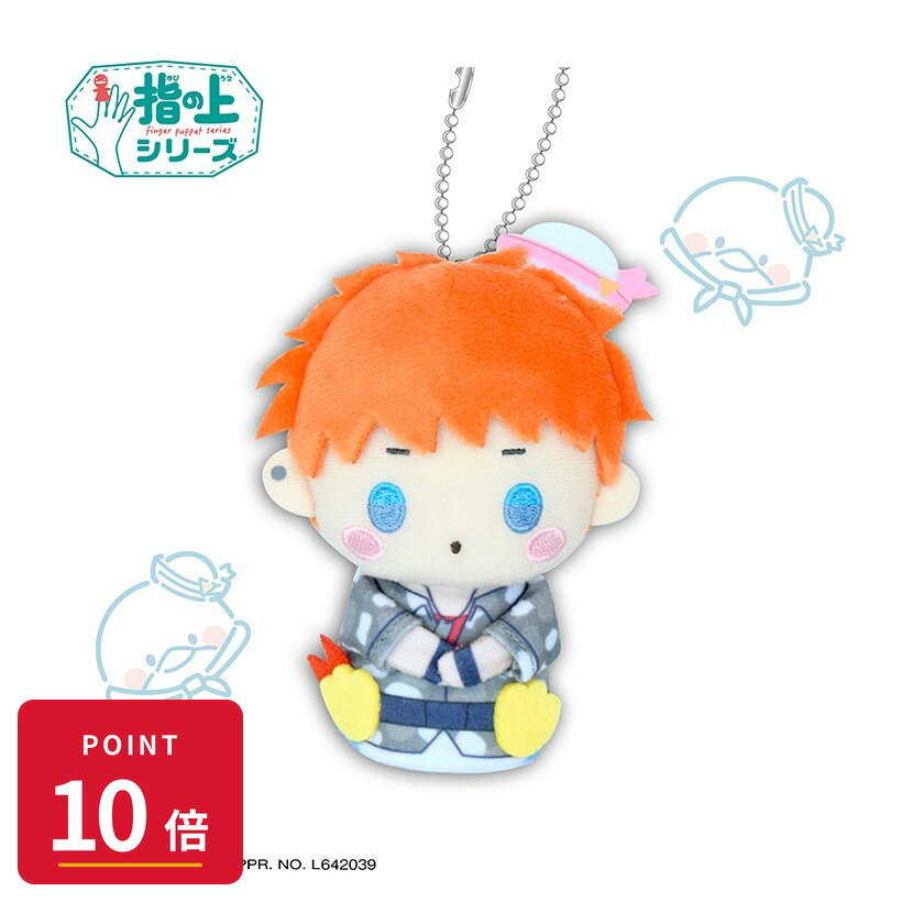メーカー: PROOF商品名: 【PROOF】ヒプノシスマイク SANRIO NAKAYOKU EDIT 指の上シリーズ 毒島 メイソン 理鶯×タキシードサム【リニューアル再販】発売予定: 2026年10月JAN: 457364132121...