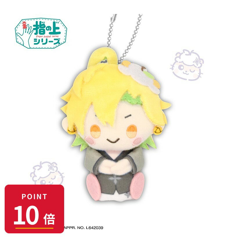 メーカー: PROOF商品名: ヒプノシスマイク SANRIO NAKAYOKU EDIT 指の上シリーズ 伊弉冉×コロコロクリリン【リニューアル再販】発売予定: 2026年10月JAN: 4573641321262本商品はグッズです。※本...
